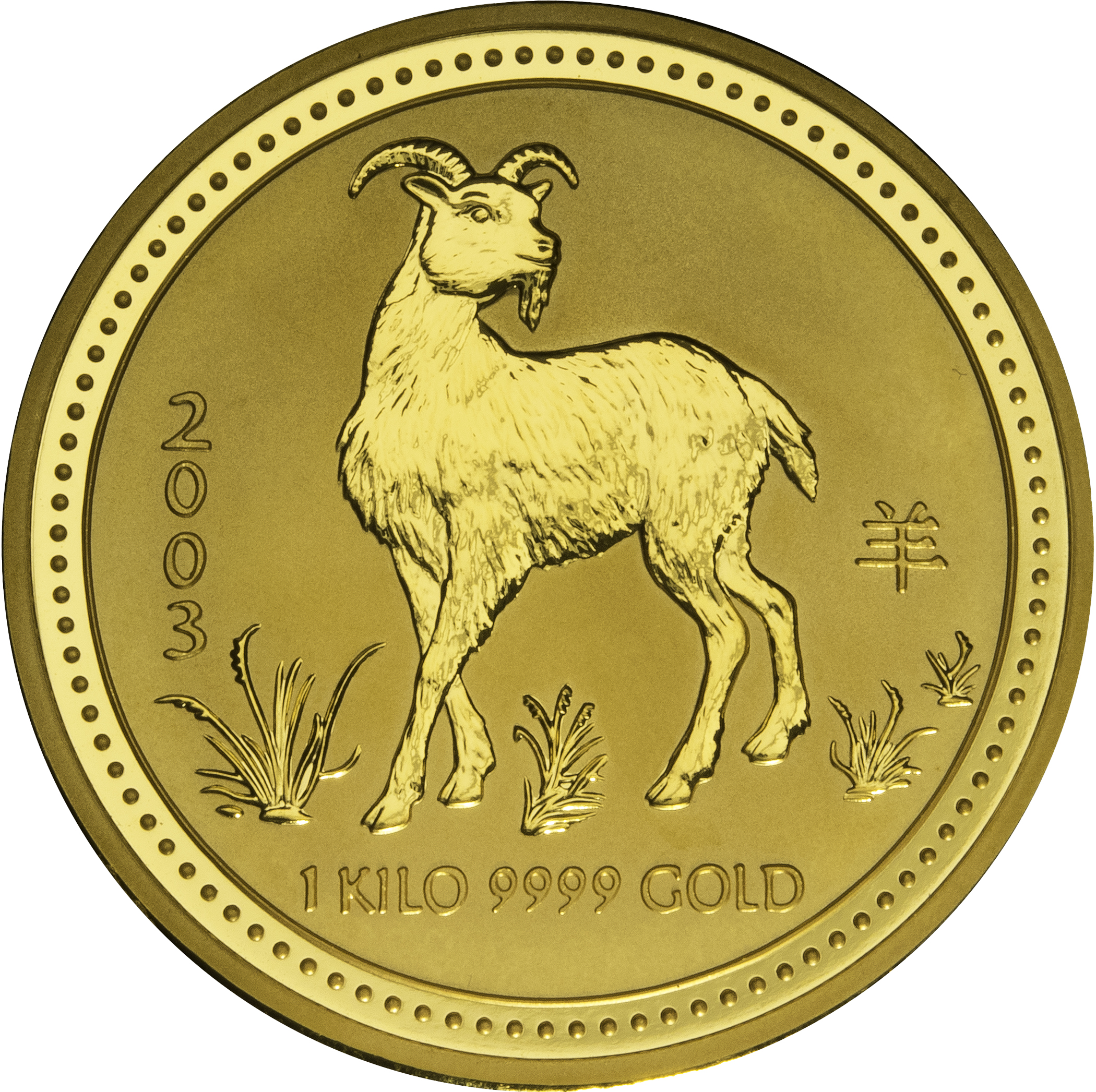 2003 1kg Gold Australian Year of the Goat - £31,516