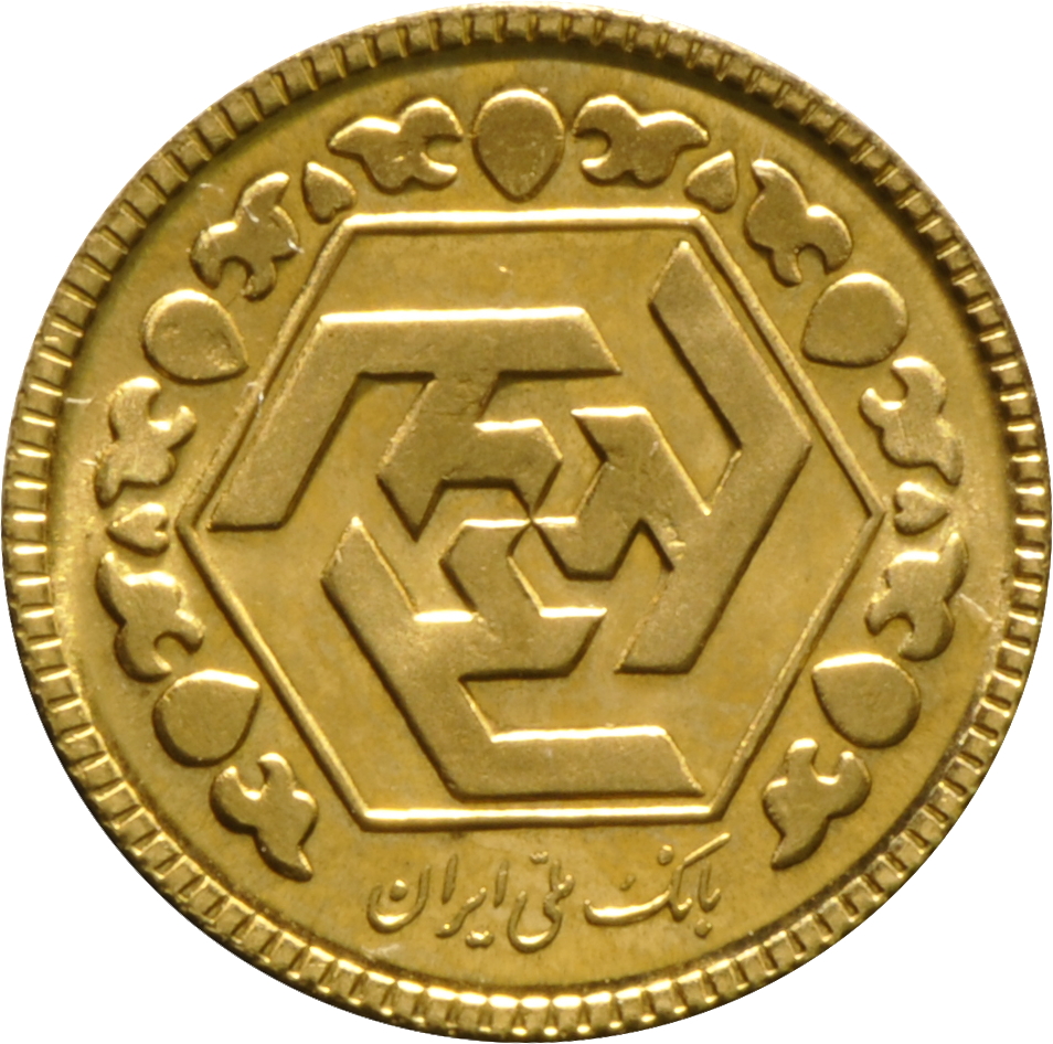 1/4 Iranian Bahar Azadi Gold Coin - £101
